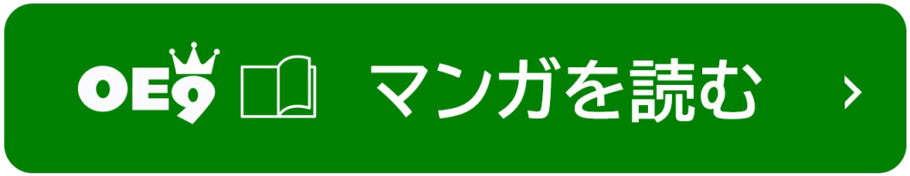 OE9公式サイト｜多機能型エンジン強化改質オイル